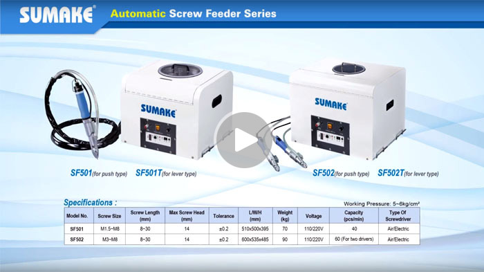 SUMAKE Automatic Screw Feeders